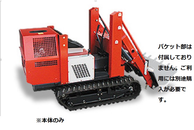 【楽天市場】【直送品】 ウインブルヤマグチ ショベルローダー YXS-222X-1 【特大・送料別】：道具屋さん楽天市場店