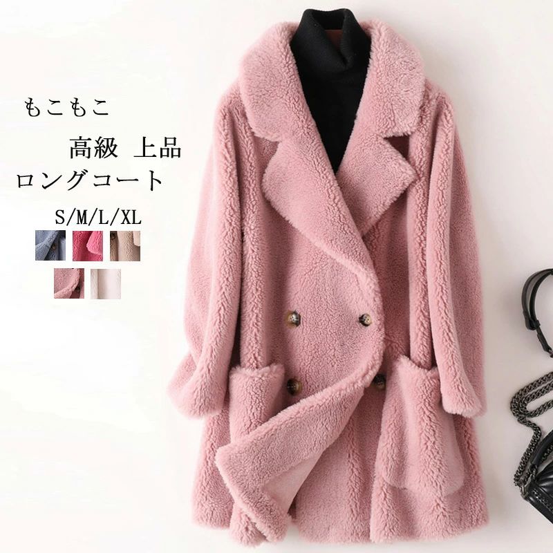 楽天市場】ロングコート ファーコート コート レディース 秋冬