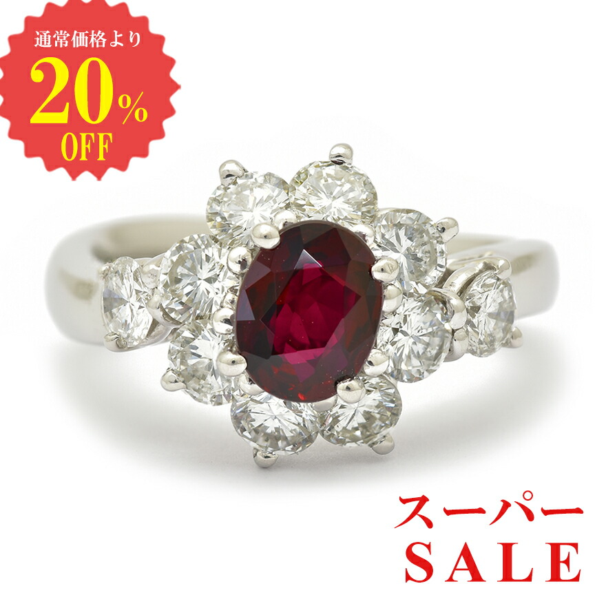 楽天市場】【中古】 約0.21ct Pt950 ティファニー TIFFANY&CO 楽天市場】【中古】 約0.21ct Pt950 ティファニー TIFFANY&CO