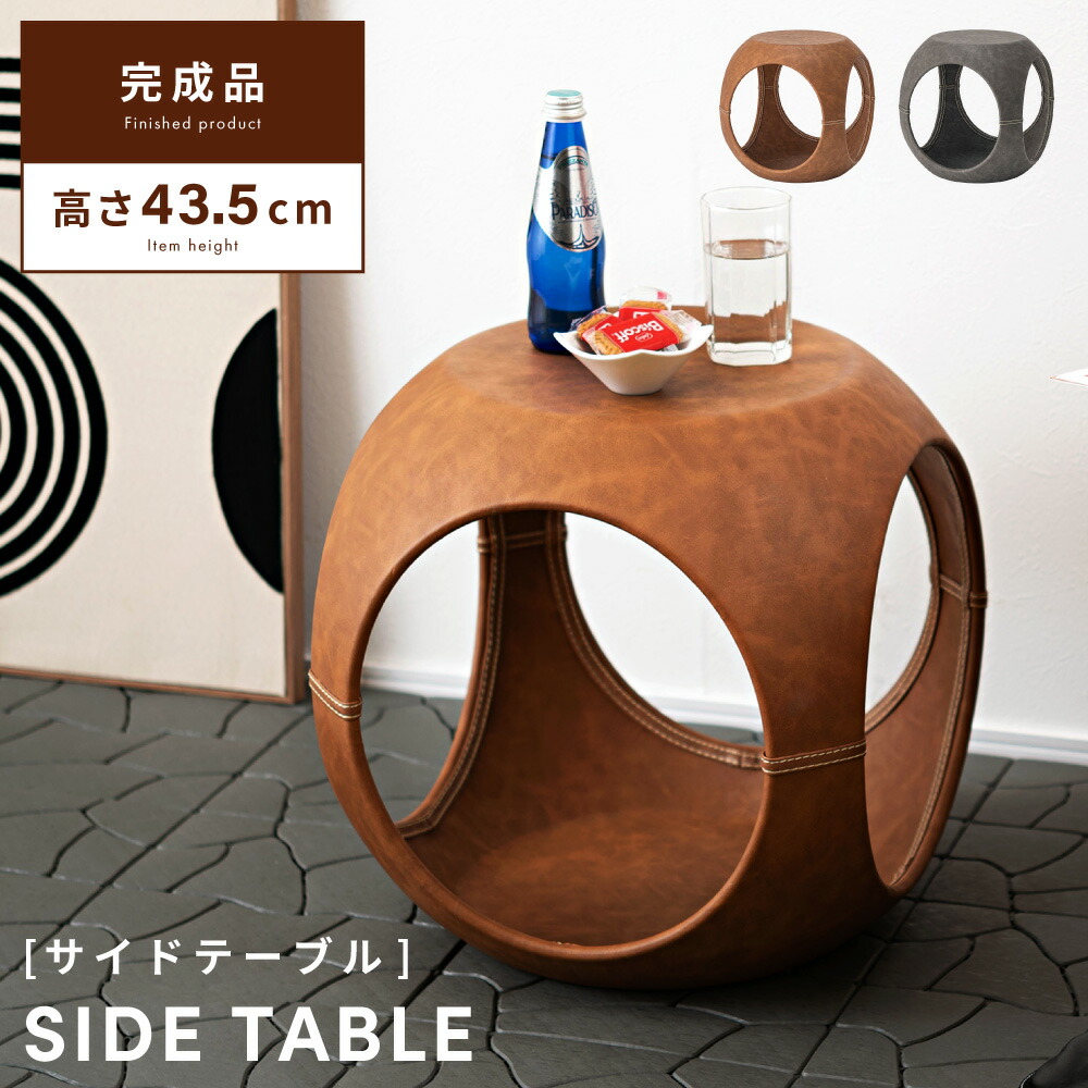 【楽天市場】\ P5倍！エントリーはバナーから ／ サイドテーブル 高さ43.5cm ナイトテーブル 机 テーブル ベッドテーブル ソファテーブル リビング ダイニング シンプル モダン ...