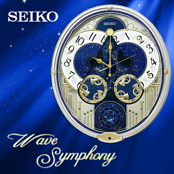 【楽天市場】\6/5 当店最大P6倍※要エントリー／お取り寄せ RE582G 電波掛時計 からくり時計 SEIKO セイコー 壁掛け時計 電波 ...