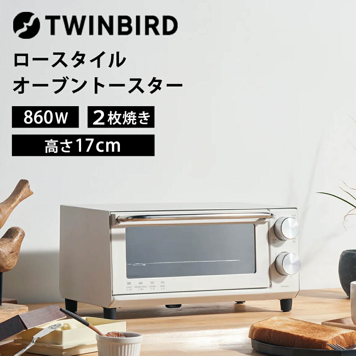 【楽天市場】\5/1はエントリーでP4倍＆最大2000円クーポン開催／オーブントースター ツインバード ホワイト TS-D038W TWINBIRD 【北海道・沖縄・離島配送不可 ...