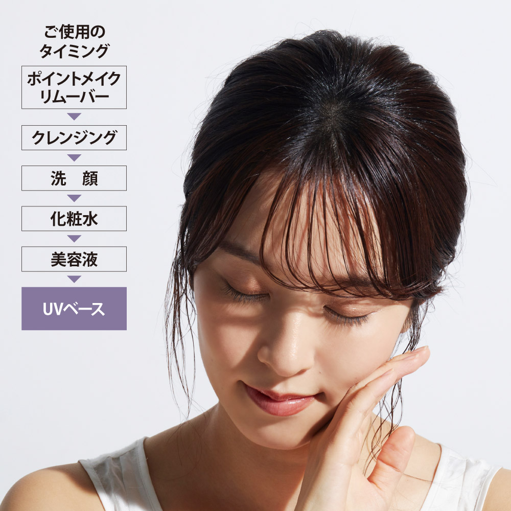 【楽天市場】【公式】uvベース30g ｜ deep2031 ディープ ドクターリセラ 日焼け止め 下地 海洋深層水 無添加 保湿 乾燥肌 ノンシリコン処方 スキンケア 化粧品 20代 30代 ...