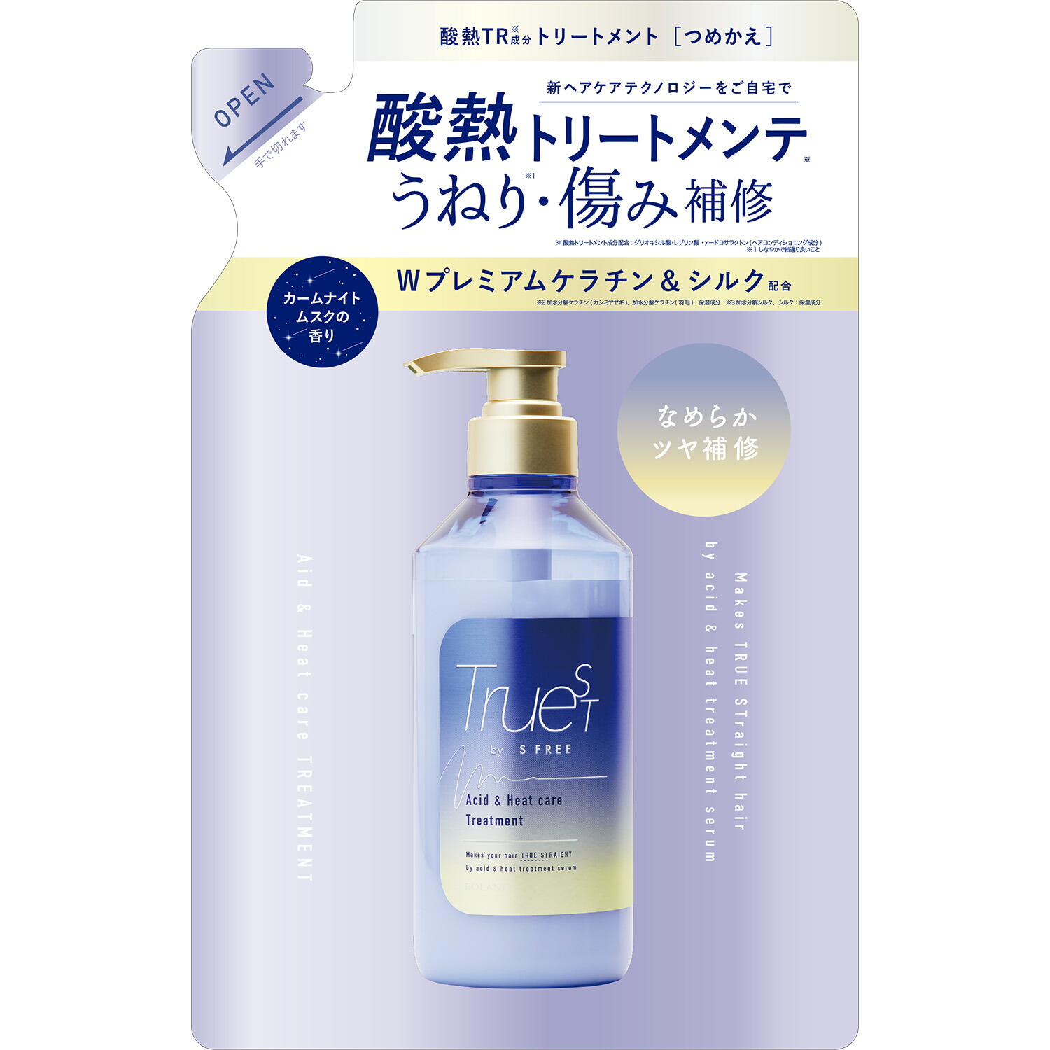 【楽天市場】トゥルースト バイエスフリー 酸熱trトリートメント レフィル 400ml：ドクターリフェイス