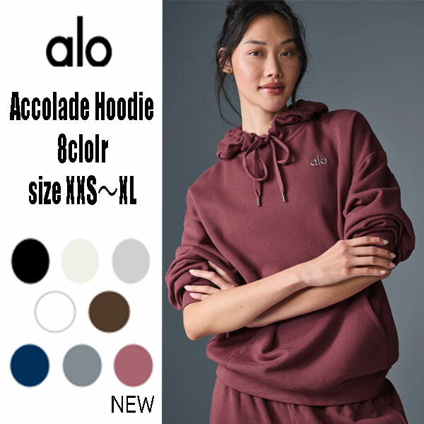 【楽天市場】NEW COLOR★ ALO Yoga ★ アコレードパーカー alo Accolade Hoodie 国内未発売 最先端 ヨガ ...