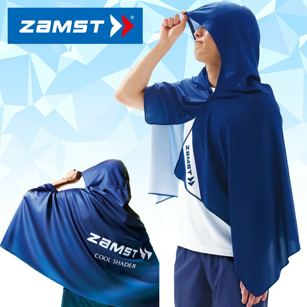 【楽天市場】【即日発送】【メール便送料無料】★スポーツシーンの暑さ・UV対策に★【 ザムスト ZAMST 】 冷感ポンチョ クールシェイダー 冷感 ポンチョ タオル COOL SHADER 暑 ...