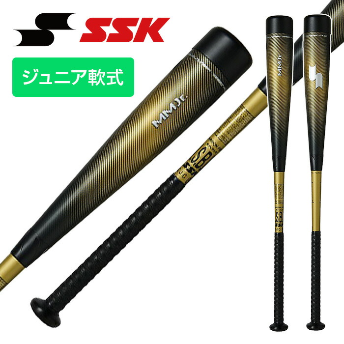 【楽天市場】【2025年秋冬モデル】【 SSK エスエスケイ 】【バット】 野球 ジュニア 軟式 バット MMJr ミドル 78cm 80cm 570g 580g ミドルバランス FRP ...