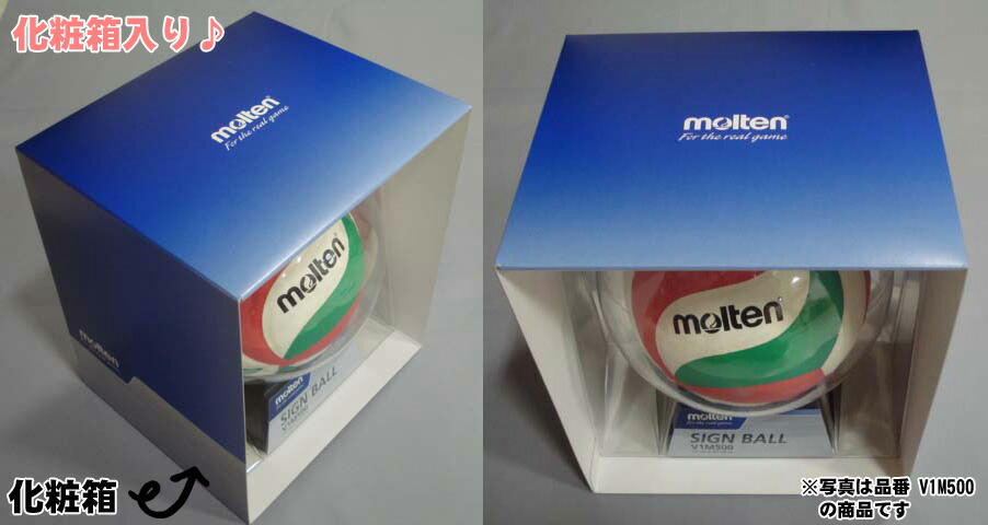 【楽天市場】★卒業記念品！ディスプレイや寄せ書きにオススメ★【molten モルテン】【ボール】バスケ サインボール(置台・シール付き) 化粧 ...