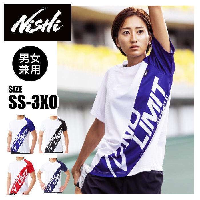 【楽天市場】[最大2000円OFFクーポン発行中]【メール便送料無料】★部活や練習にオススメ★【ニシスポーツ NISHI】【ウェア】陸上競技 半袖Tシャツ プラクティスシャツ メンズ ...