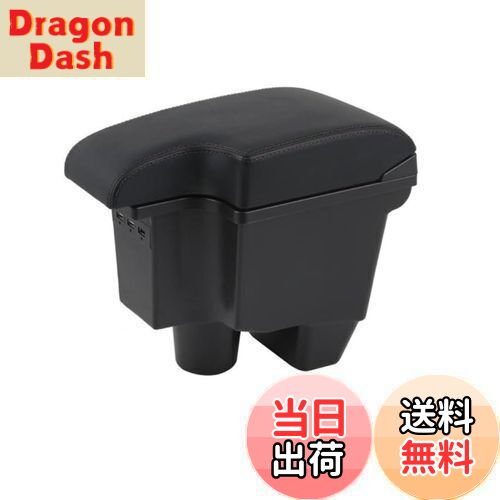 【楽天市場】Temiry アームレスト 新型ヤリス用 MXPH10 MXPH14 MXPH15 新型ヤリス マイナーチェンジ専用 コンソールボックス（2022−現行 ）ヤリス用 アームレスト ...