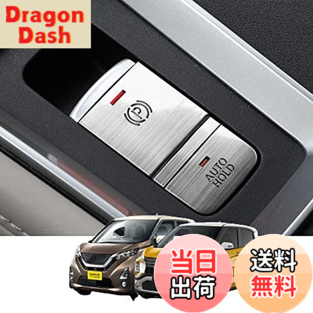 【楽天市場】【送料無料】DZSS-7：DragonDash楽天市場店