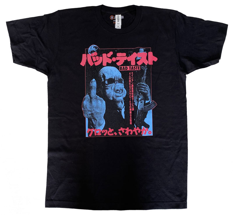 【楽天市場】BAD TASTE・バッド・テイスト・ALTERNATE JAPANESE POSTER・NEW・Tシャツ・ 映画Tシャツ ...