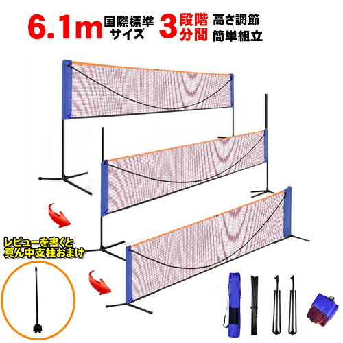 楽天市場】【10%OFFクーポン対象】ダンロップ DUNLOP テニスコート用品