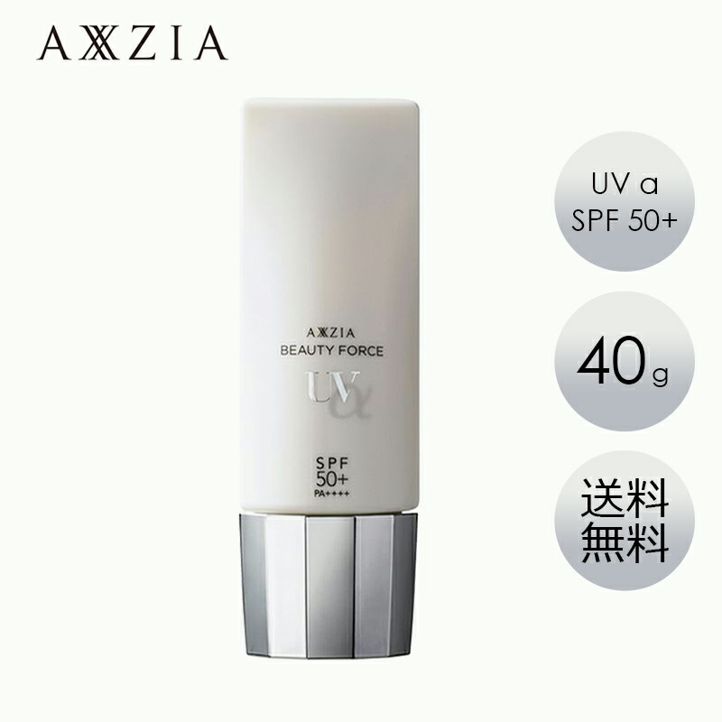 【楽天市場】AXXZIA アクシージア ビューティーフォース UV アルファ フローラルブーケ 40g 日焼け止め UV対策 UVケア 紫外線対策 50+SPF 女性 男性 レディース メンズ ...