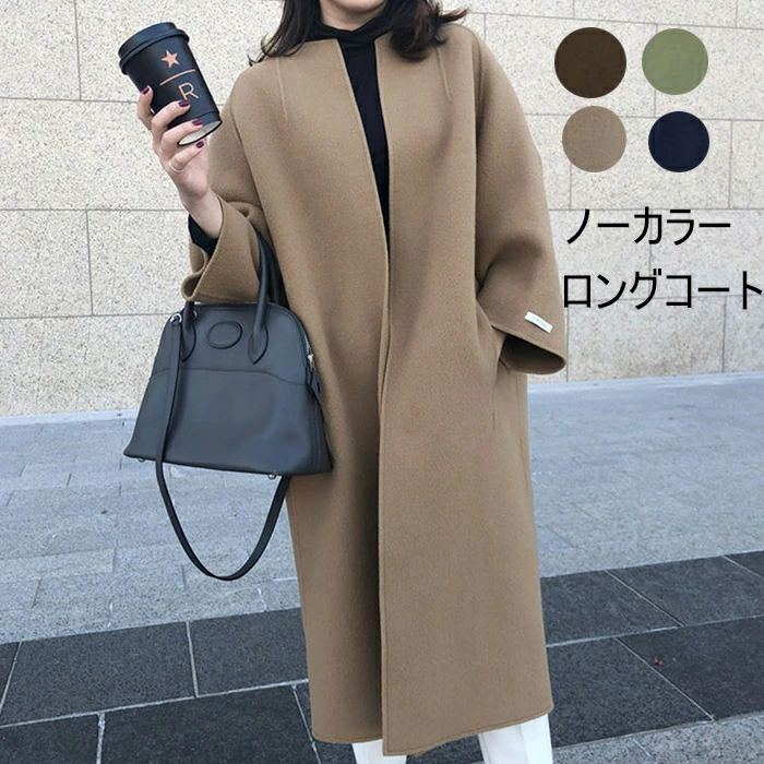 【楽天市場】ノーカラーロングコート BIGコート コート アウター ノーカラー チェスターコート ロング丈 大人 上品 オフィス レディース ...