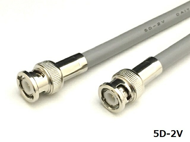 【楽天市場】50ΩBNCコネクタ両端付き5D-2V 5M BNCプラグ-BNCプラグ圧着加工：DreamSound