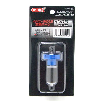 【楽天市場】【送料無料】 GEX メガパワー 9012交換パーツ インペラー MP-9用 同梱・代引・日時指定不可：アクアリウム ドリームシアター