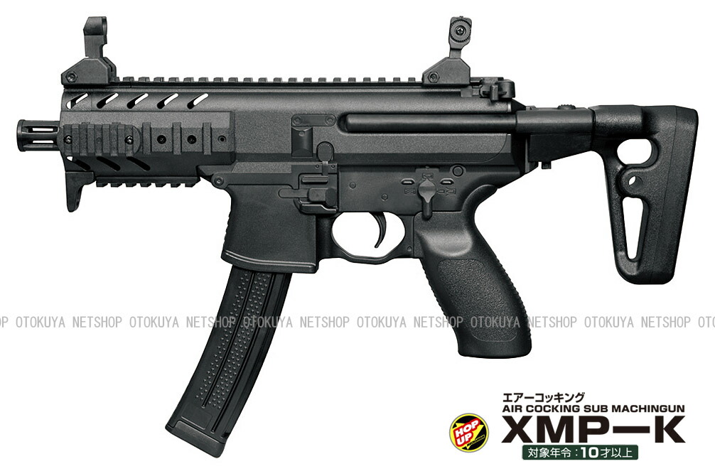 【楽天市場】エアガン コッキングライフル XMP-K HOPUP ブラック【クラウンモデル】【10才以上用】：ネットショップ おとく屋