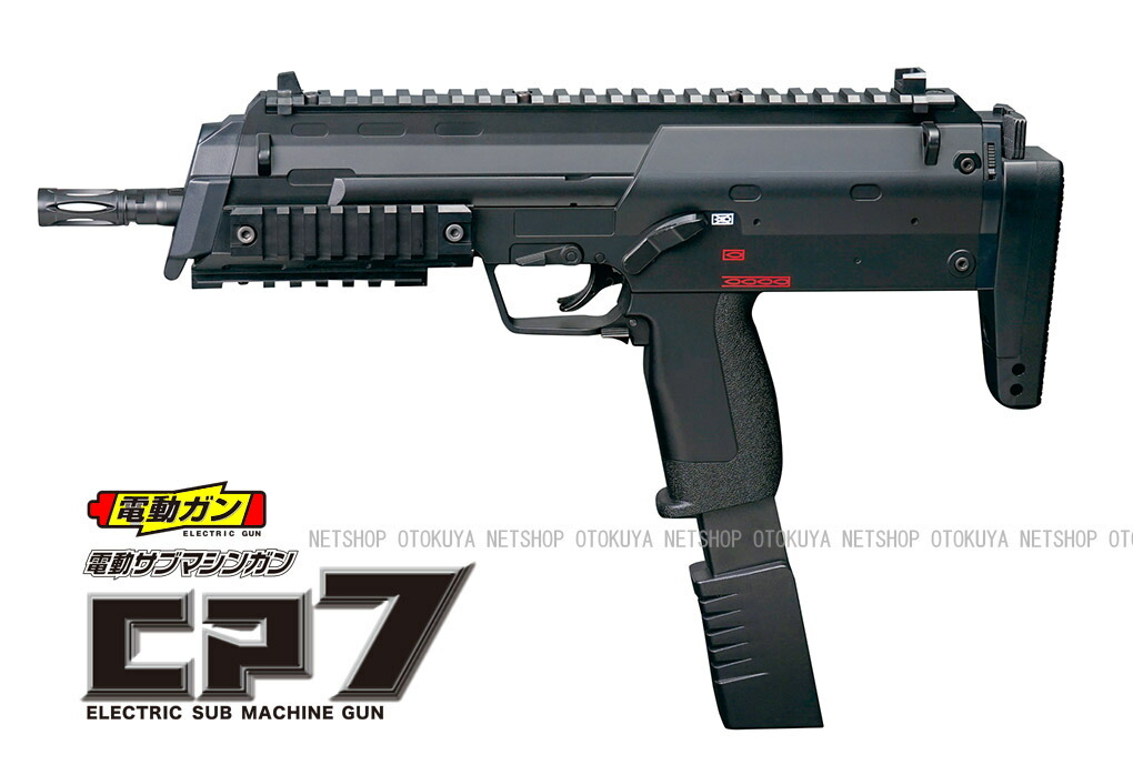 【楽天市場】電動ガン サブマシンガン CP7 ブラック【クラウンモデル】【電動ガン】【10才以上用】：ネットショップ おとく屋