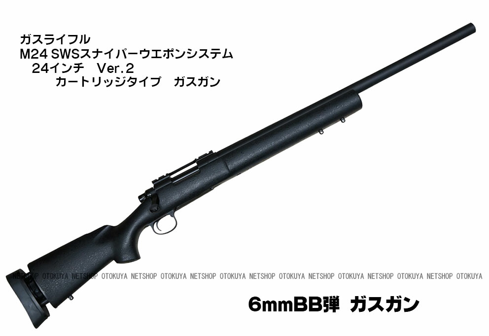 【楽天市場】ガスライフル M24 SWS 24インチ バージョン2 カートリッジタイプ【タナカワークス TANAKA】【ガスライフル】【18才 ...