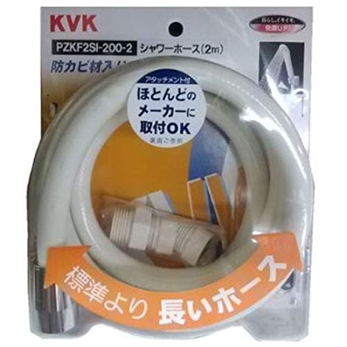 【楽天市場】KVK シャワーホース 白アタッチメント付1.6m PZKF2SIL-2：お洗濯と住宅設備のドリームケープ