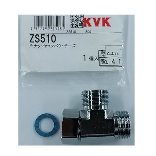 【楽天市場】KVK 片ナットコンパクトチーズ メッキ有 ZS510：お洗濯と住宅設備のドリームケープ
