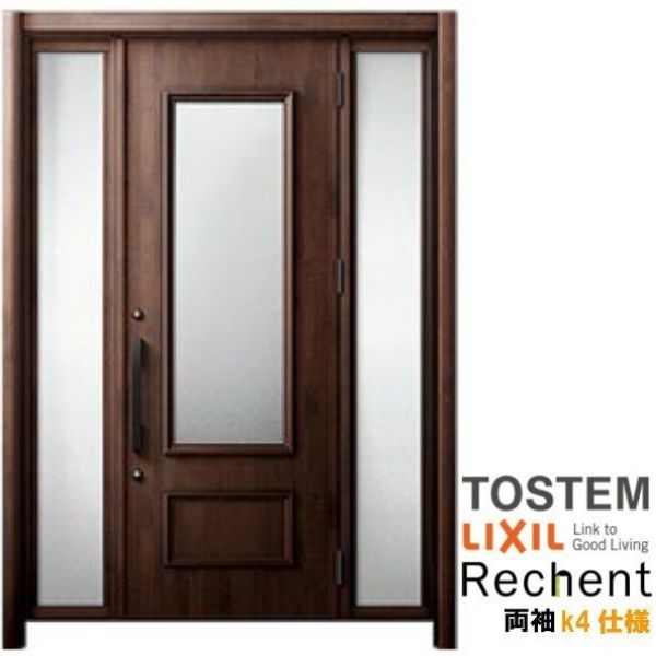 【楽天市場】LIXIL 玄関ドア リフォーム用 リシェント3 両袖ドア ランマなし P23型 断熱仕様 k2仕様 W1120～1695×H2039～2439mm リクシル 特注 工事付対応可能 ...