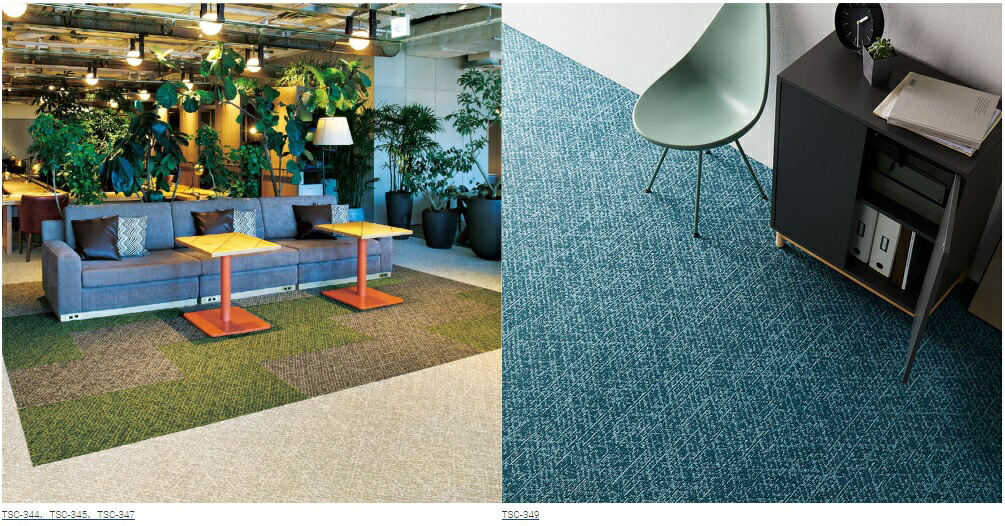 【楽天市場】田島ルーフィング カーペットタイル TS-7000シリーズ ライトテール TS-7000 typeC TSC-348 ケース販売：ドリーム