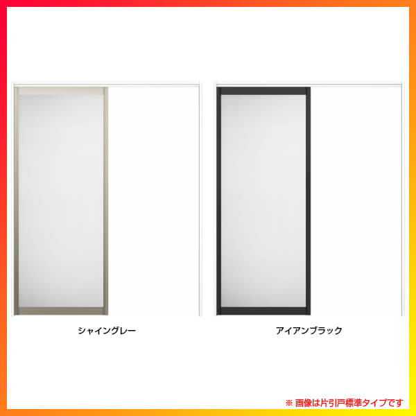 【楽天市場】室内引戸 上吊方式 2枚建 引き違い戸 ラシッサS LZA ノンケーシング枠 1620/1820 リクシル LIXIL トステム TOSTEM 室内ドア 引き戸 室内引き戸 建具 ...