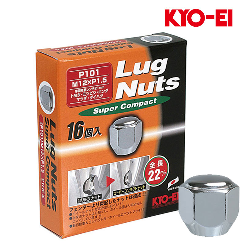 【楽天市場】AZ-3 ホイールナット EC5SA ECPSA M12xP1.5 ラグナット スーパーコンパクト クローム 21HEX ナット16個set KYO-EI(協永産業) P101 ...