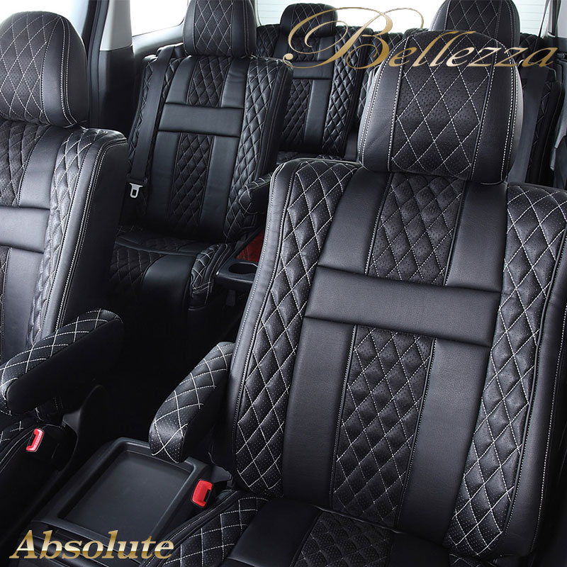 【楽天市場】タウンボックス シートカバー DS64W H26/3-H27/2 アブソルート Bellezza(ベレッツァ) S614：DREAMERS TRADING