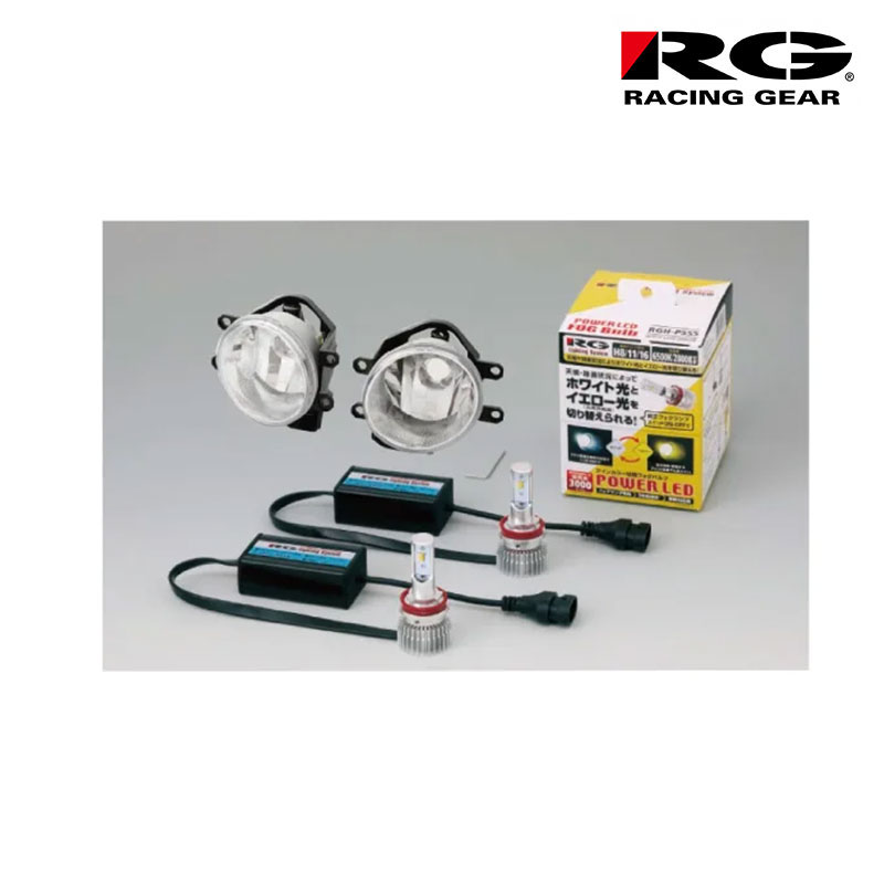 【楽天市場】レクサスRX450H LEDフォグ GYL20W GYL25W H27.10-R4.7 フォグランプ用 LED(灯具一体) 6500K/2800K 3000lm RACING ...