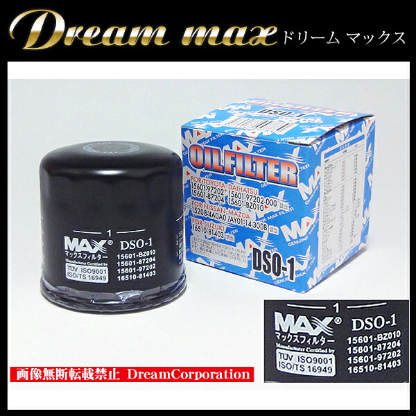 【楽天市場】楽天1位 オイルフィルター DSO-1 スズキ ダイハツ ～26年 全車 1個 | 16510-81403 15601-87204 ...