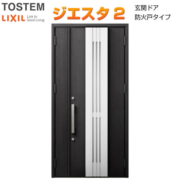 【楽天市場】9月はエントリーでP10倍 防火戸 玄関ドアジエスタ2 M84型デザイン k4仕様 親子入隅(採光なし)ドア(採風デザイン) LIXIL/TOSTEM 建材屋：リフォーム建材屋