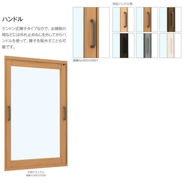 【楽天市場】二重窓 内窓 YKKap プラマードU FIX窓 Low-E複層ガラス 透明3mm+A12+3mm/型4mm+A11+3mm W幅501～1000 H高さ221～800mm YKK ...