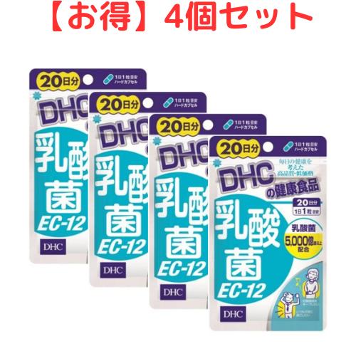 【楽天市場】【クーポン配布中 ＆ 全品送料無料 】 DHC 乳酸菌EC-12 20日分 サプリメント ディーエイチシー 乳酸菌 善玉菌 健康食品 粒タイプ 送料無料 4個セット：Dream ...