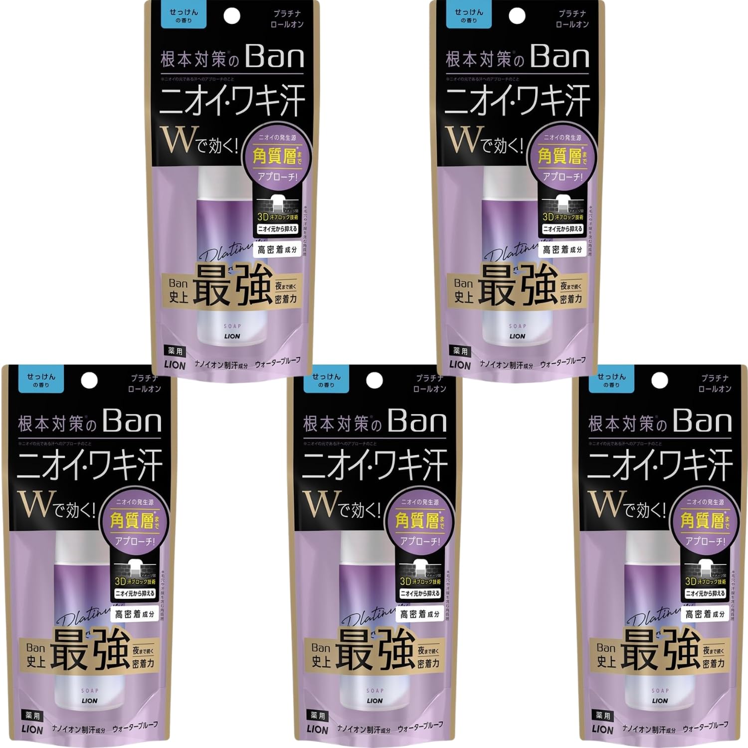 【楽天市場】LION Ban(バン) 汗ブロックプラチナロールオン ワキ用 直ヌリ 制汗剤 せっけんの香り 40ml 5個セット 8LINK：Dream Store78