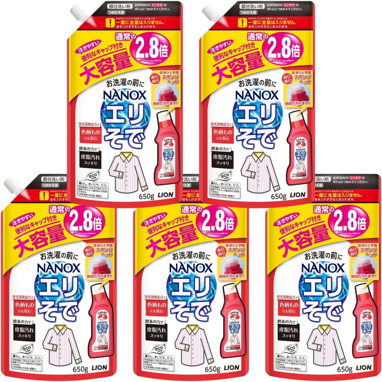 【楽天市場】ライオン NANOX エリそで用 つめかえ大容量サイズ 650g 8LINK 詰め替え5個セット：Dream Store78