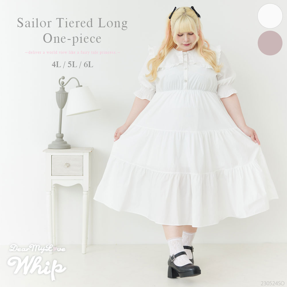 【楽天市場】【夜24時まで！明日午前2便発送】ビッグ襟セーラーティアードロングワンピース レディース ワンピース ブラウス シャツワンピース ...