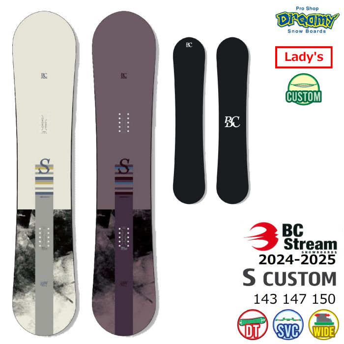 【楽天市場】24-25 BC STREAM S CUSTOM ディレクショナルツイン ショートバリアブルキャンバー 国産 ビーシーストリーム ...