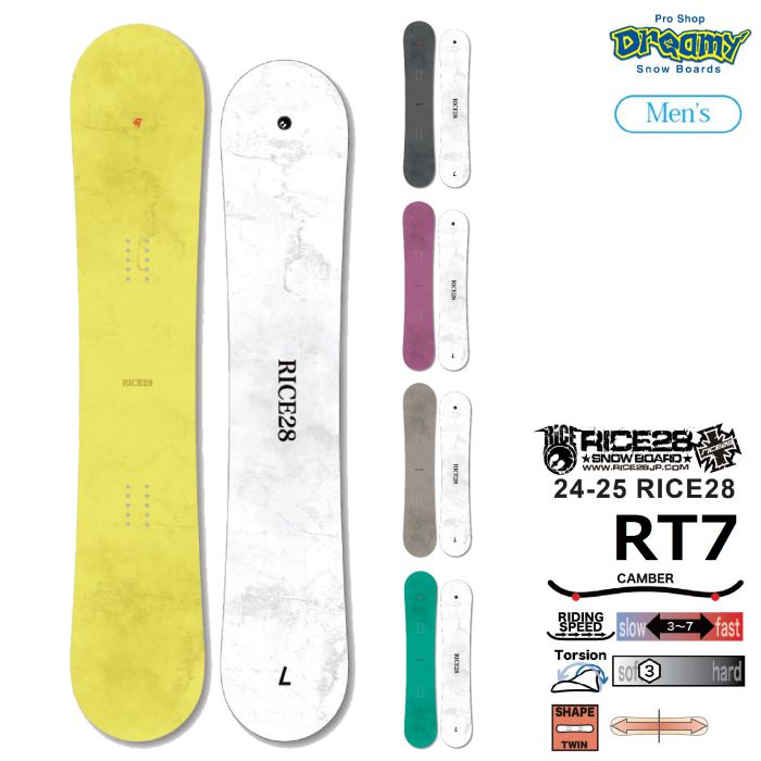 【楽天市場】24-25 RICE28 ライス RT7 アールティーセブン キャンバー フルツイン ソフトフレックス オールラウンド グラトリ ...