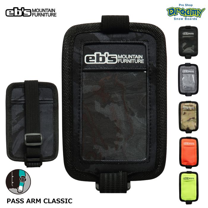 【楽天市場】eb's エビス PASS ARM CLASSIC 4200606 パス アーム クラシック パスケース 薄型 カラビナ付属 サイズ調整可能 バンド リフト券ホルダー スノーボード ...