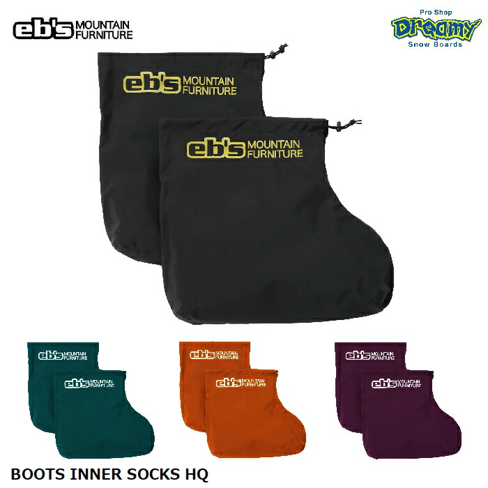 【楽天市場】eb's エビス BOOTS INNER SOCKS HQ 4300808 ブーツインナーソックス シームテープ加工 水の侵入防止 ...