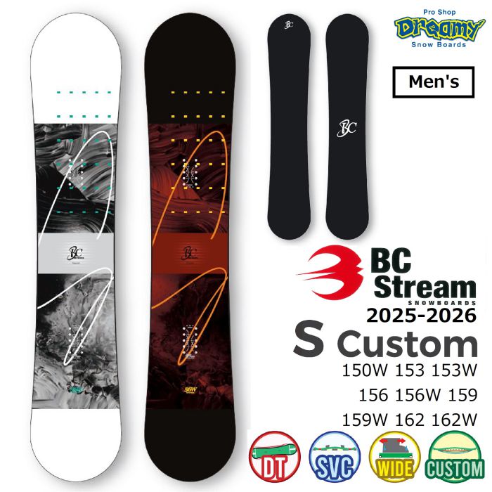 【楽天市場】25-26 BC STREAM S Custom ディレクショナルツイン ショートバリアブルキャンバー ビーシーストリーム エス ...