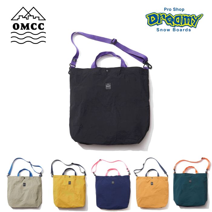 【楽天市場】OMCC オーエムシーシー SHOPPING SHOULDER TOTE OMC-SS0001 エコバッグ 2WAYトート ショルダーベルト 撥水加工 正規品：DREAMY