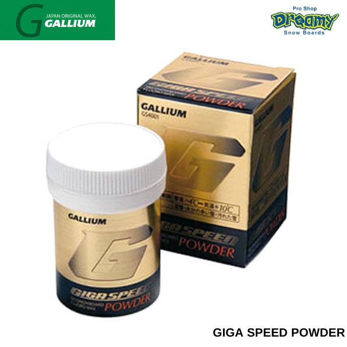 【楽天市場】GALLIUM ガリウム GIGA SPEED POWDER フッ素パウダーワックス 30g GS4001 スノーボード ワックス ...