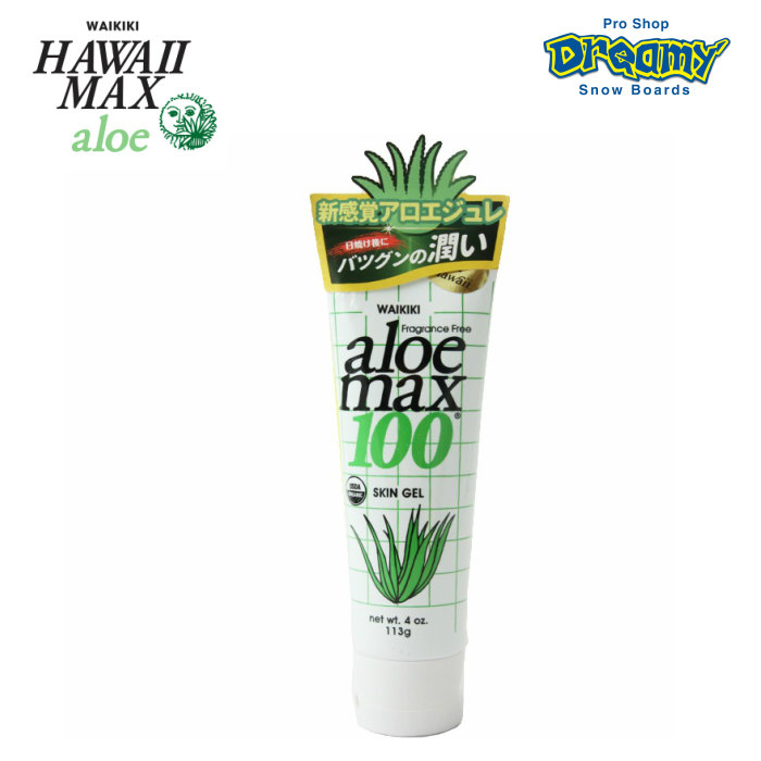 【楽天市場】アロエマックス ハワイマックス HAWAI MAX ALOE MAX 100 日焼け 保湿 自然派化粧品（オーガニックコスメ ...