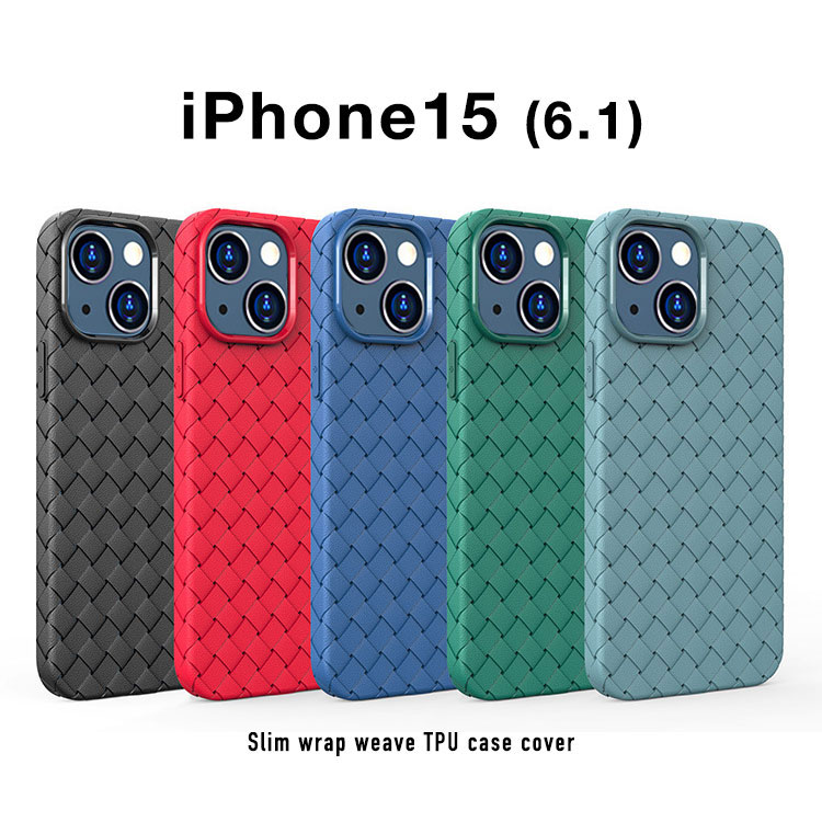 【楽天市場】iPhone15 ケース 編み模様 織り柄 お洒落 スリム TPU スタイリッシュ iPhone 15 6.1 軽量 シリコン 柔らか おしゃれ 上品 マット ソフト ケースカバー ...