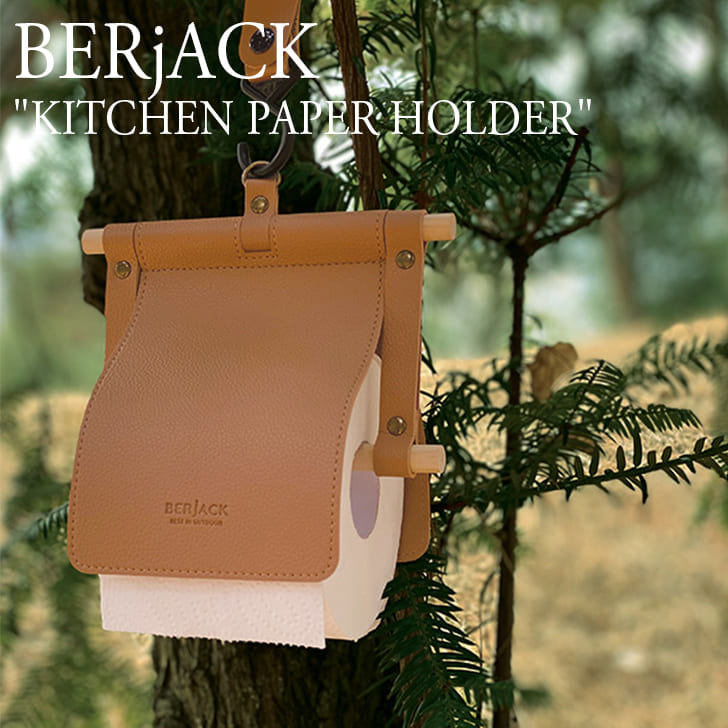 【楽天市場】バージャック BERJACK キッチンペーパーホルダー 汚れない 錆びない ティッシュケース インディアンハンガー レザー ...