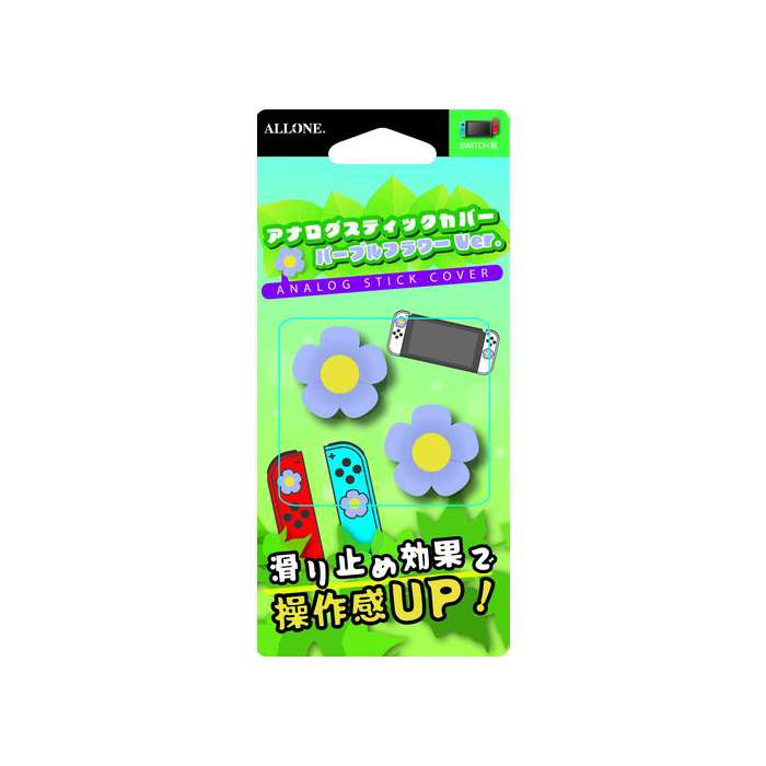 【楽天市場】【即日出荷】Switch用 アナログスティックカバーVer パープルフラワー アローン ALG-NSASCNFP：スマホカバー専門店 ドレスマ